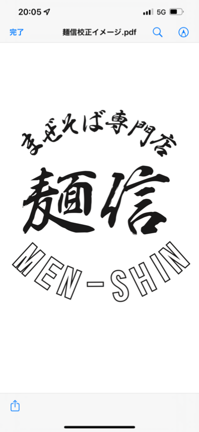 menshin lit.link(リットリンク)