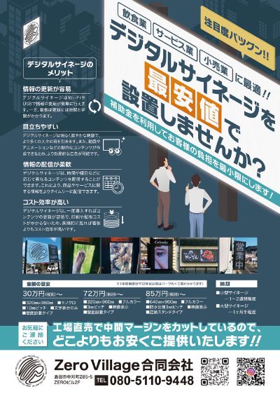 Zero Village合同会社 lit.link(リットリンク)