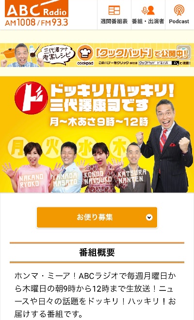 山田雅人 lit.link(リットリンク)