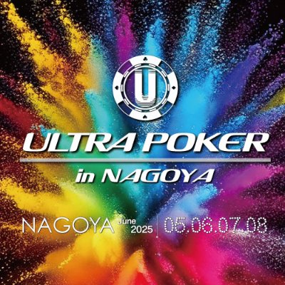 ULTRA POKER lit.link(リットリンク)