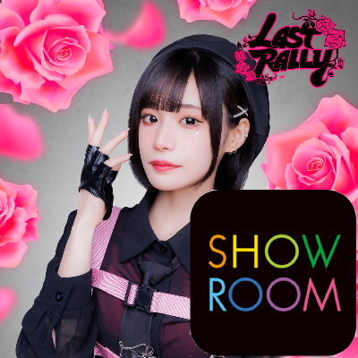 Last Rally lit.link(リットリンク)