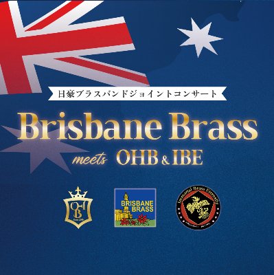 Brisbane Brass meets OHB & IBE lit.link(リットリンク)