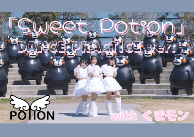 POTION lit.link(リットリンク)